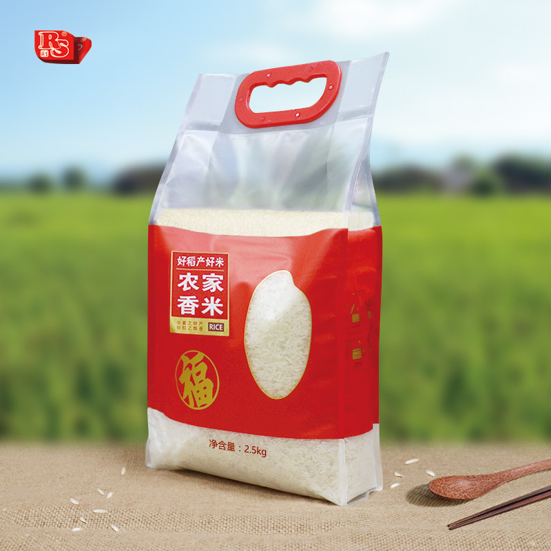 新款加厚四边封磨砂手提扣米砖袋y大米袋真空袋家庭粮食袋可印log