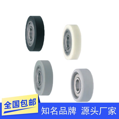聚氨酯成形轴承平型UMBB UMBW4 5 6 8 10-40 12 13 16 20 28 30A