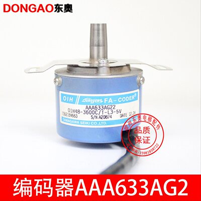 奥的斯电梯多摩川编码器TS5215N563/TS5215N553/AAA633AG2/AG22