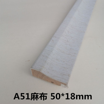 麻布内衬压边条油画装裱材料5公分宽内框条实木内线A51#132米/件