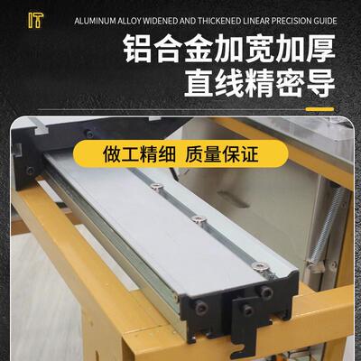 东EWT威木工台锯多功能折锯台尘专工作台无子母叠锯一体精用密推