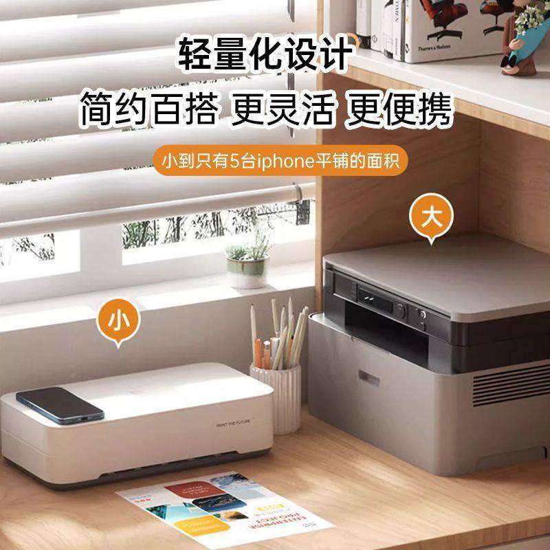 V1彩色用小喷墨机打印单机机打印多功家能一体A4办公作业错型题机