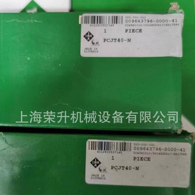 INA轴承，INA外球无品牌/面座轴承RCJT65-21-XL，TCJT5-2带1446-X