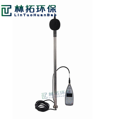 AWA5636户外噪音在线监测单元