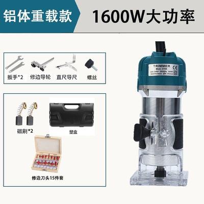 木工槽修边机机MDT多功能家木用装修电铣电动开孔锣机铝塑板开雕