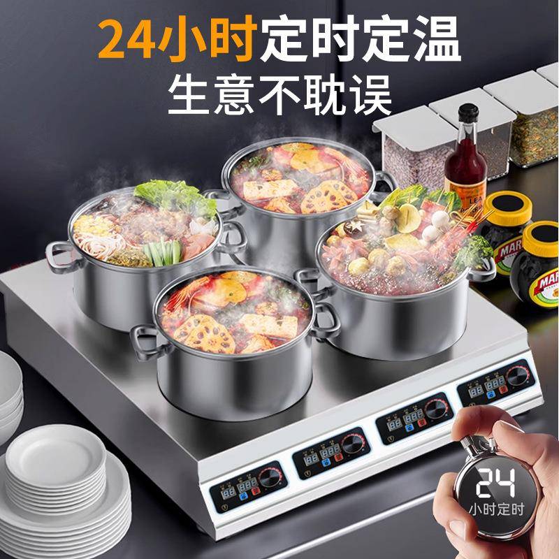 恩典多头电磁煲仔炉灶商用四眼FVT六电陶炉大率柜式立式功麻炉辣