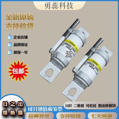 快速熔断器600011GH-501000GH-50UL000GH-30UL