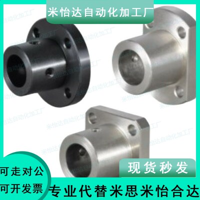 怡合达标准/导向轴支座螺孔型 GAF-01 02 06 11 12 16 21 22 26