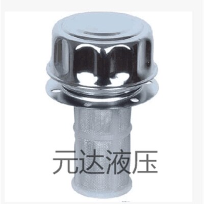 HOTO过滤网AB-1162 AB-1163油箱加油口 滤清器滤油器滤芯