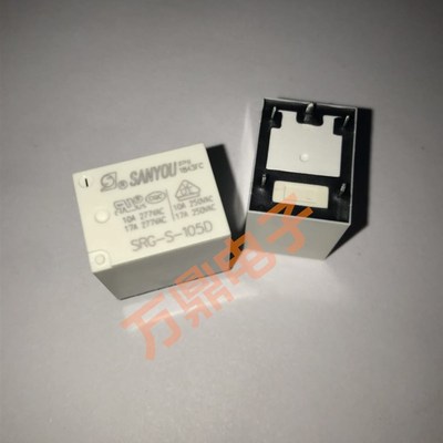 SRG-S-112D 105D 124D 三友继电器 5脚转换 17A 277VAC HF21FF