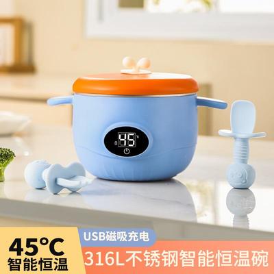 KS式水宝智能恒温碗儿宝童餐具辅食NQJ碗免注充电保温加热餐具