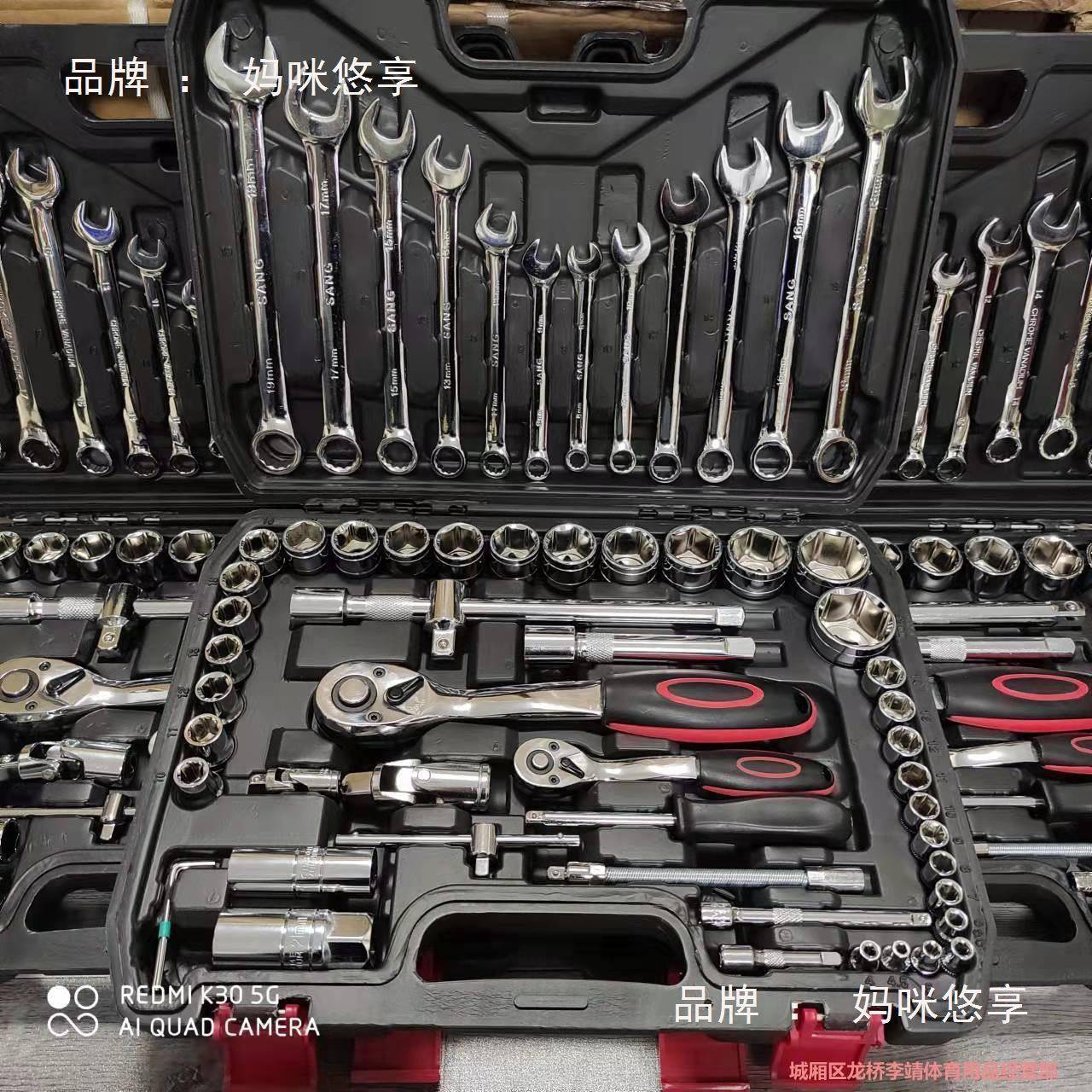 汽修多功能套套筒组套装6管1件棘轮72OSK齿套修车工具合套装通用