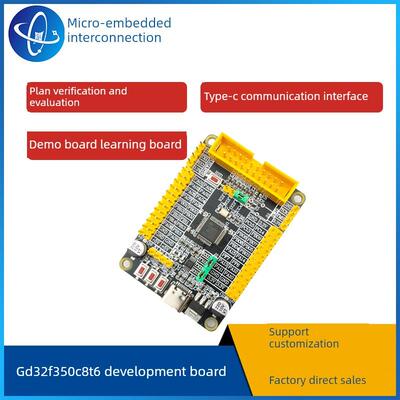 GD32F350C8T6开发板核心板评估板学习板 M4高性能 F350小系统板