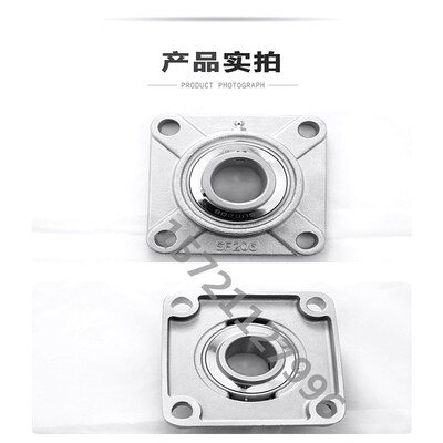 方形不锈钢外球面轴承座SUCF204 SF205 F206 207 F208 209 F210