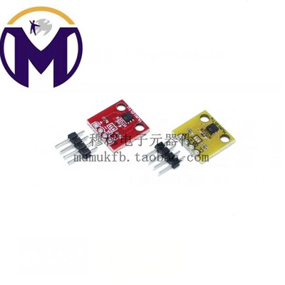 HTU20D HTU21D 数字型温湿度传感器模块 替代SHT21 高精度I2C通讯