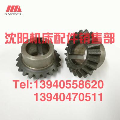 抚顺长沙插床B5032 B5050A B5020伞齿轮TC1-5 Z20 M2.5 L29配件
