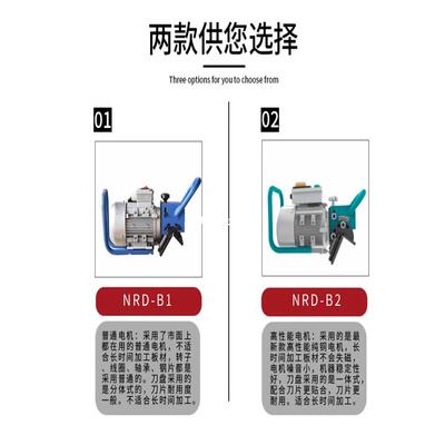 电动手持式钢板26507平板坡机口机切机角度调不边锈钢斜边坡口可