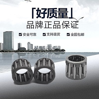 哈尔滨ZLZ滚针轴承K101310/101313/101408/101410/101413/101415