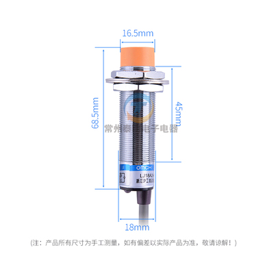 M18mm沪工接近开关传感器 LJ18A3-8-Z/EX 二线直流常开NO 24V 12V