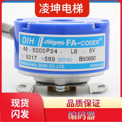 东莞富士电梯多摩川TS5217N569 TS5216N579 TS5233N572 N576