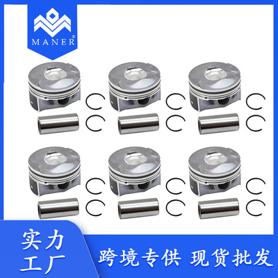 汽车发动机活塞总成活塞环套件适用于路虎捷豹3.0LLR062617