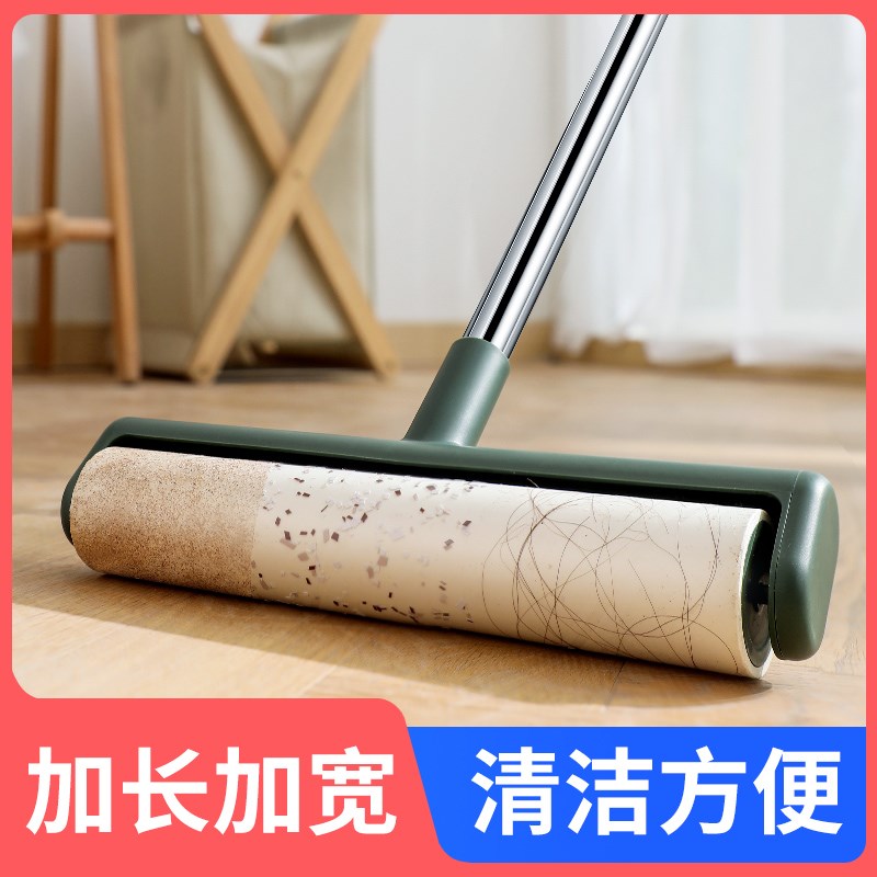 粘毛器滚筒长柄大号加长家用w滚刷地板粘灰尘滚轮吸头发黏沾毛神
