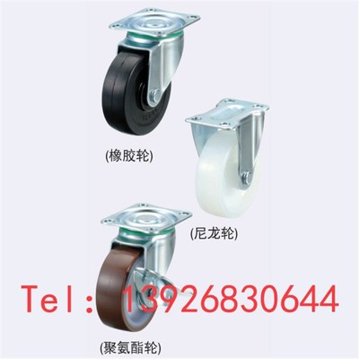 代米思米型工业脚轮CHAMJ-S65/S75-R/N CHAMK CHAMS-S65/S75-R/N