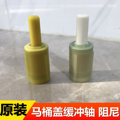 科勒马桶配件阻尼器 坐便器盖缓冲轴阻尼器4417支架K17660T/17608