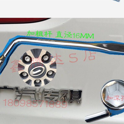 适用传祺GA3GA3SGA5GA6GA8GS4GS5GS7GS8加大轮胎螺丝螺杆套筒扳手