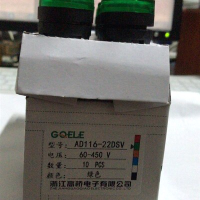 GQELE高桥电子AD116-22DSA  LED 新款电压指示灯