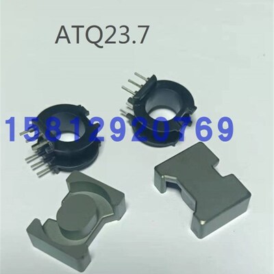 ATQ23.7磁芯PC95材质变压器骨架卧式3+3针10套1包