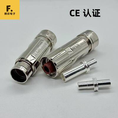 M23主轴动力200A大电流单芯飞线延长对接923母头连接器SSTA001