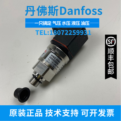 原装正品MBS 3000-060G6139丹佛斯压力传感器 MBS3000-3411-1GB04
