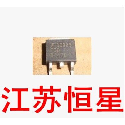 【小 】 FDD8447L  液晶常用高压MOS管 FDD8447L  散新原装