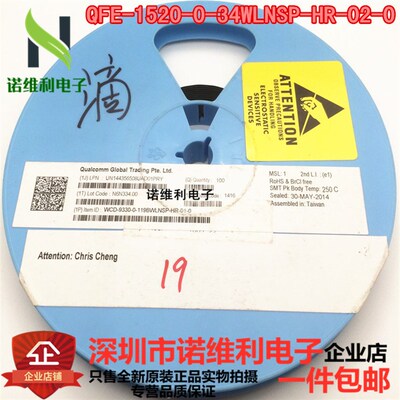 QFE-1520-0-34WLNSP-HR-02-0 全新原装 假一赔十 QUALCOMM