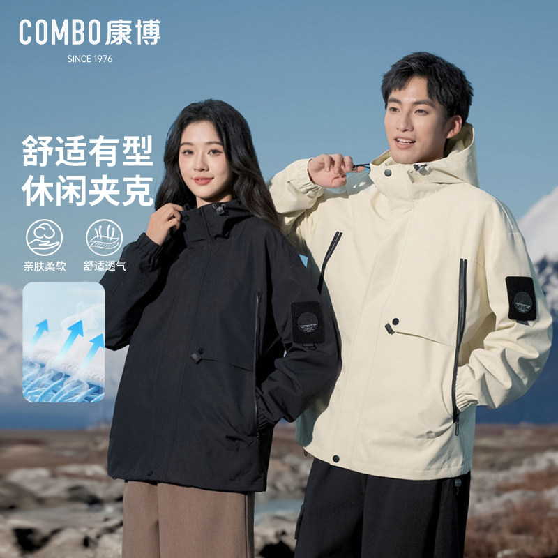 combo/康博春季新款工装风连帽防风夹克男女同款户外休闲百搭外套