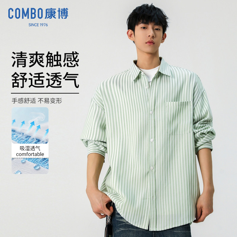 combo/康博春季新款韩系高级感条纹衬衫男长袖小清新透气潮流外套