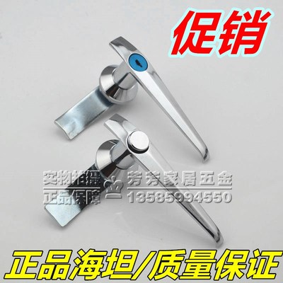 海坦电控柜开关柜把手门锁 机电柜锁 机箱机柜消防柜拉手锁MS301