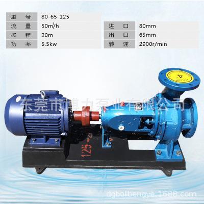 IS80-65-125离心泵水泵农田灌溉水泵消防泵热水泵冷水泵联兴水泵