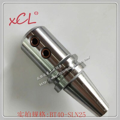 SLA侧固式刀柄 快速钻刀柄BT40-SLN16/20/25/32-75L/90L/100L