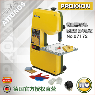 德国PROXXON迷你魔,微型带锯机 开料切割取样 MBS 240/E【27172】
