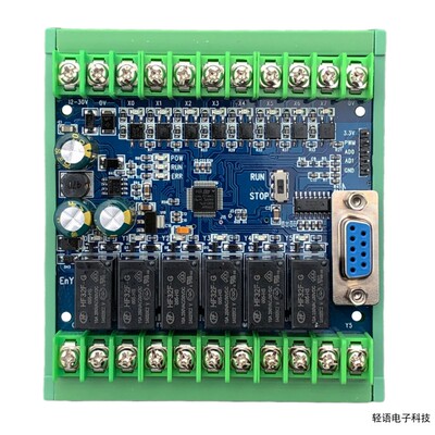 PLC工控板国产PLCFX2N 1N 14MR MT可编程控制器直接编程下载
