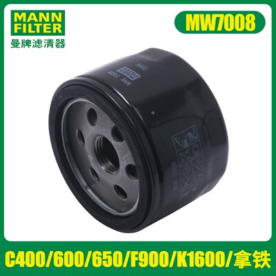 曼牌机滤适用宝马C400/600/650/F900/K1600/R18拿铁油冷机油滤芯