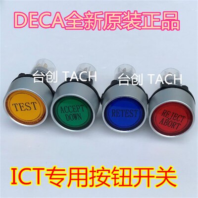 ICT测试按钮开关P16LMU1,P16LMU2,P16LMU2-1AB进联DECA原装