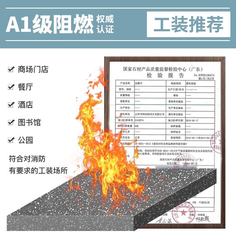 无机水磨石地砖墙砖通体水磨石砖大板无机石材墙砖U白色水磨石定
