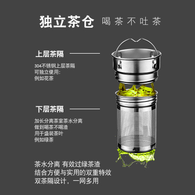 水晶双层玻璃f杯子茶水分离泡茶杯透明水杯男女礼品定制刻字印log