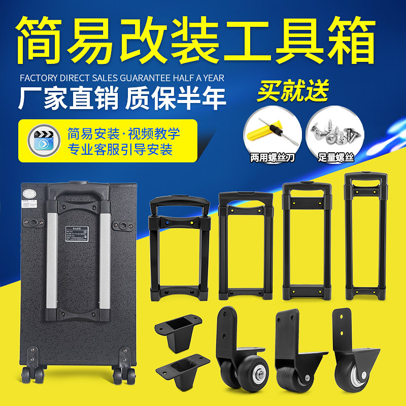 广场舞音响轮子配件定向轮户外音响脚轮维修工具箱化妆箱配件轱辘