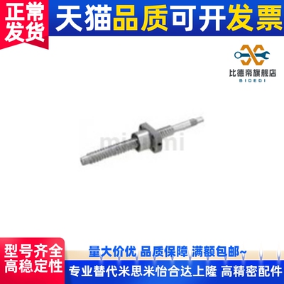 替代BSSC BSSCK0802压轧滚珠丝杠 紧凑型螺帽 轴径8 导程2