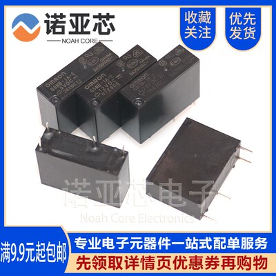 继电器 G5NB-1A-E- 5VDC 12VDC 24VDC DC5V DC12V DC24V 5A 4脚