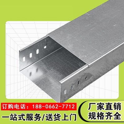 梯式喷塑走线槽热l镀锌防火不锈钢T型 布线槽式桥架镀锌电缆桥架